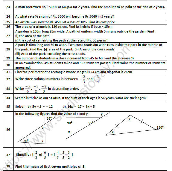 CBSE Class 7 Mathematics Worksheet Set 7